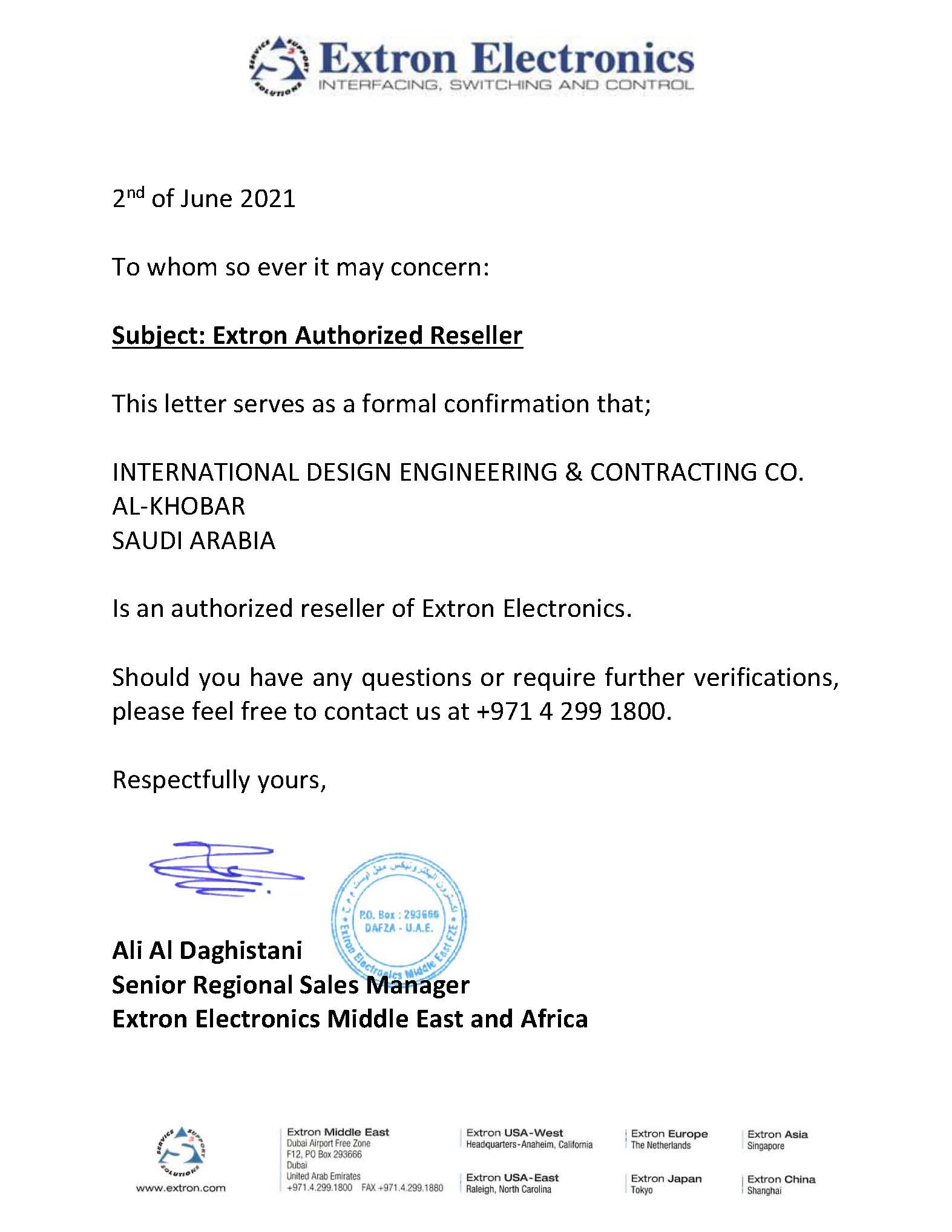 Soor | الشركة ﺍﻟﻌﺎﻟﻤﻴﺔ ﻟﻠﻨﻈﻢ ﻭﺍﻟﺘﺼﻤﻴﻢ ﻭﺍﻟﻤﻘﺎﻭﻻﺕ ﺍﻟﻤﺤﺪﻭﺩﺓ